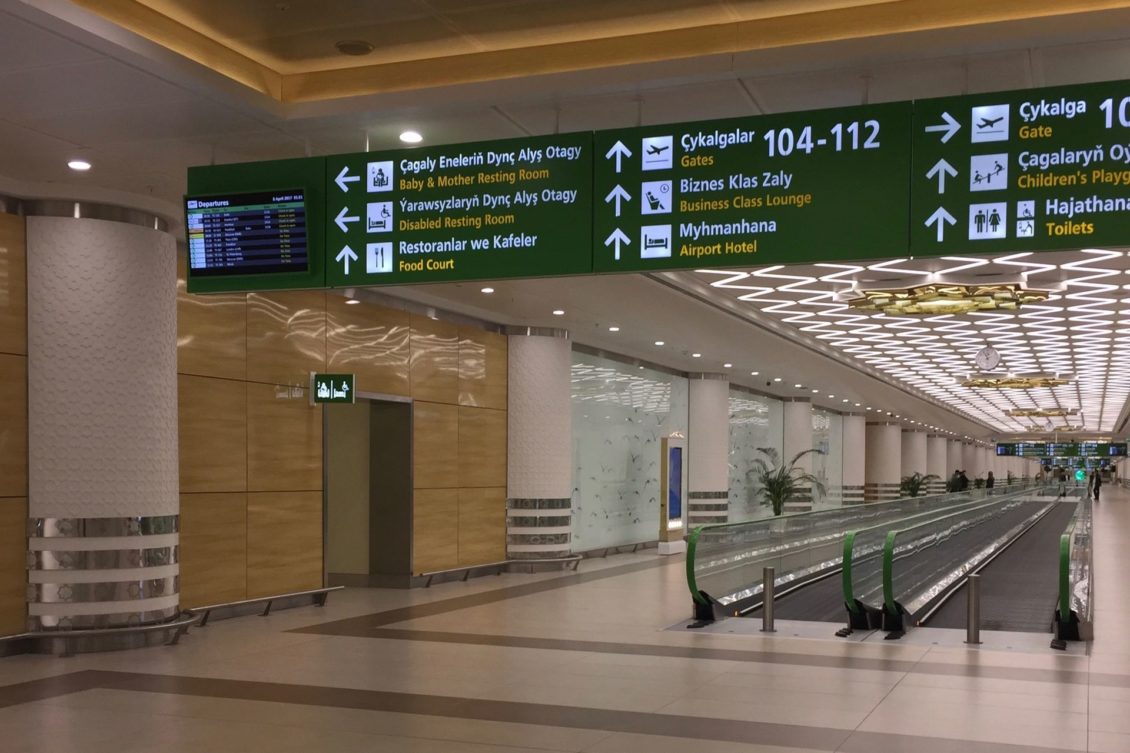 Ashgabat International Airport Ayan Travel Agency Turkmenistan Ashgabat International Airport Ayan Travel Agency Turkmenistan